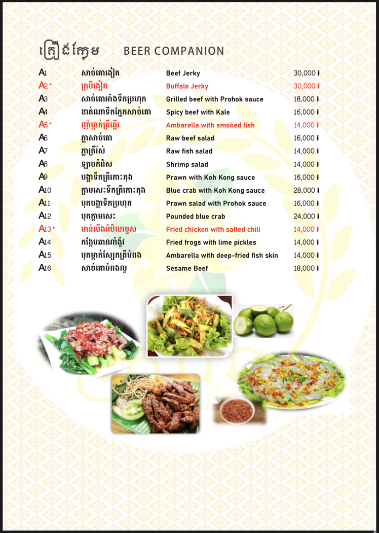 Menu | Kravann Restaurant