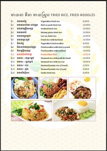 Menu | Kravann Restaurant