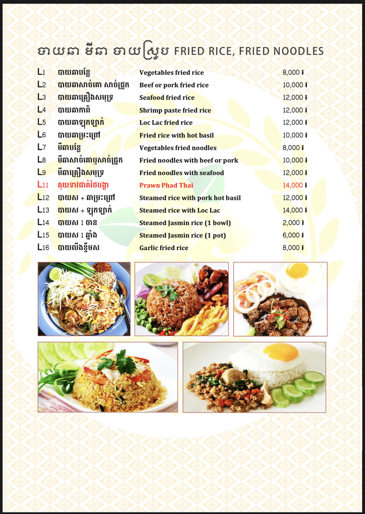 Menu | Kravann Restaurant