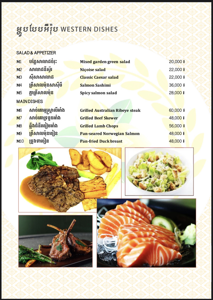 Menu | Kravann Restaurant