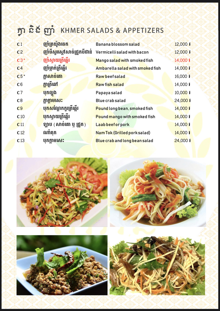 Menu | Kravann Restaurant