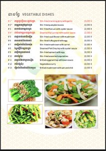 Menu | Kravann Restaurant